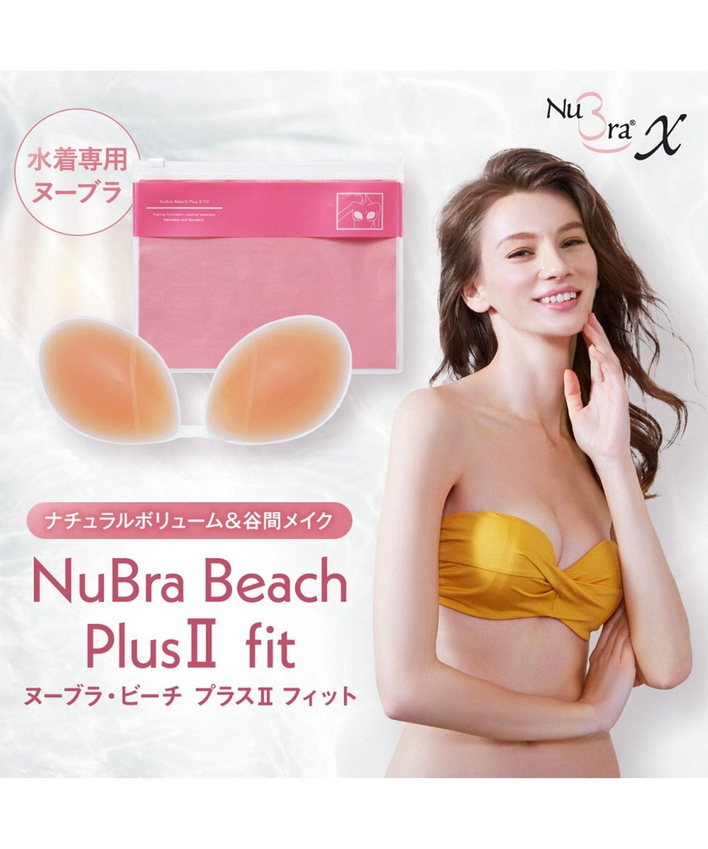 【NuBra / 水着用ヌーブラ・ボリュームアップ・シリコン100%】 ヌーブラ・ビーチ プラスIIフィット / BRADELIS New York | ファッション通販 【公式通販 ...