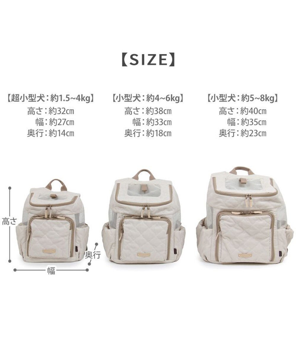 ペットパラダイス ハグ&リュック 《ナチュラルキルト》 M 小型犬 約4~6kg / PET PARADISE | ファッション通販 【公式通販】オンワード・クローゼット