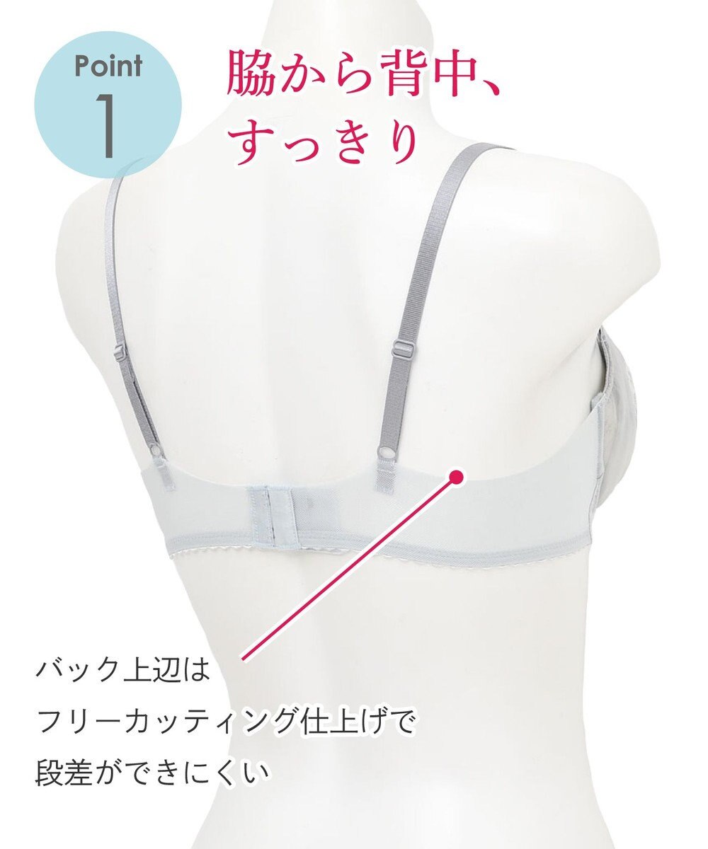3/4カップブラ 【エアリーソフトブラ】 ふんわり軽いつけごこち ウイング／ワコール KB2201 / Wing | ファッション通販 【公式通販】オンワード・クローゼット