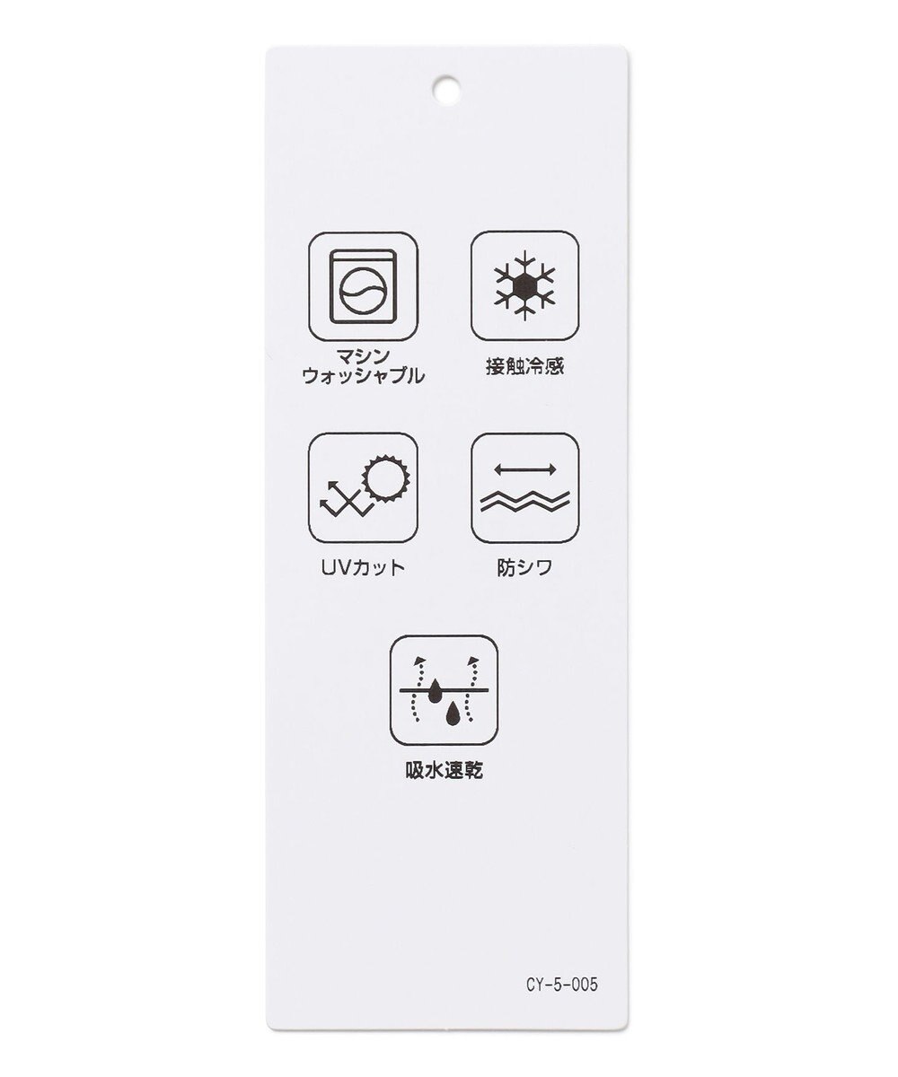 【新色追加・防シワ・速乾・洗える】Fied ワイドパンツ / ICB | ファッション通販 【公式通販】オンワード・クローゼット