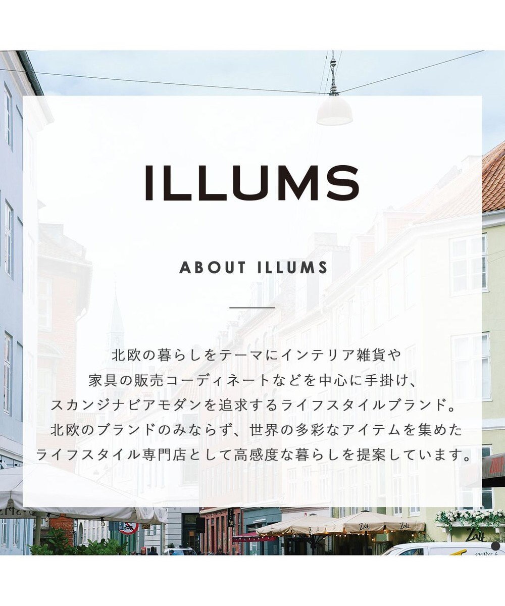 ILLUMS(イルムス) e-order choice ＜コペンハーゲン-C＞ / antina gift studio | ファッション通販 【公式通販】オンワード・クローゼット