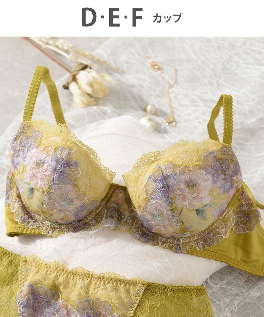 Wing Lesiage 【2760シリーズ】 ブラジャー ふっくらまる胸 カップ肌側綿混素材 ウイング／ワコール PB2760 / Wing | ファッション通販 【公式通販】オンワード ...