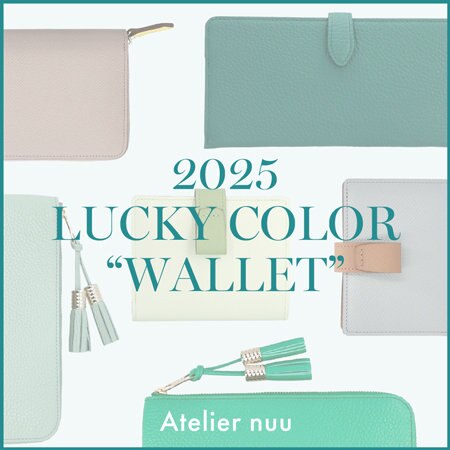 【今年最後の一粒万倍日】2025年 LUCKY COLOR “WALLET” | ONWARD CROSSET | ファッション通販サイト ...