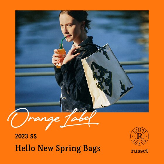 Orange Label -2023 Hello New Spring- | ONWARD CROSSET | ファッション通販サイト[オンワード・クローゼット]