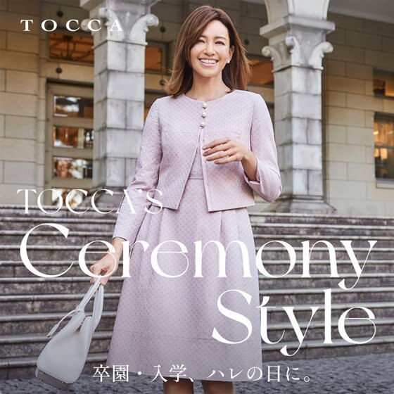 TOCCA'S CEREMONY STYLE | ONWARD CROSSET | ファッション通販サイト[オンワード・クローゼット]
