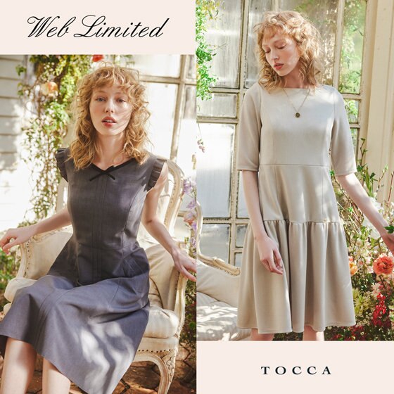 新作！WEB限定ドレスをご紹介 | ONWARD CROSSET | ファッション通販サイト[オンワード・クローゼット]
