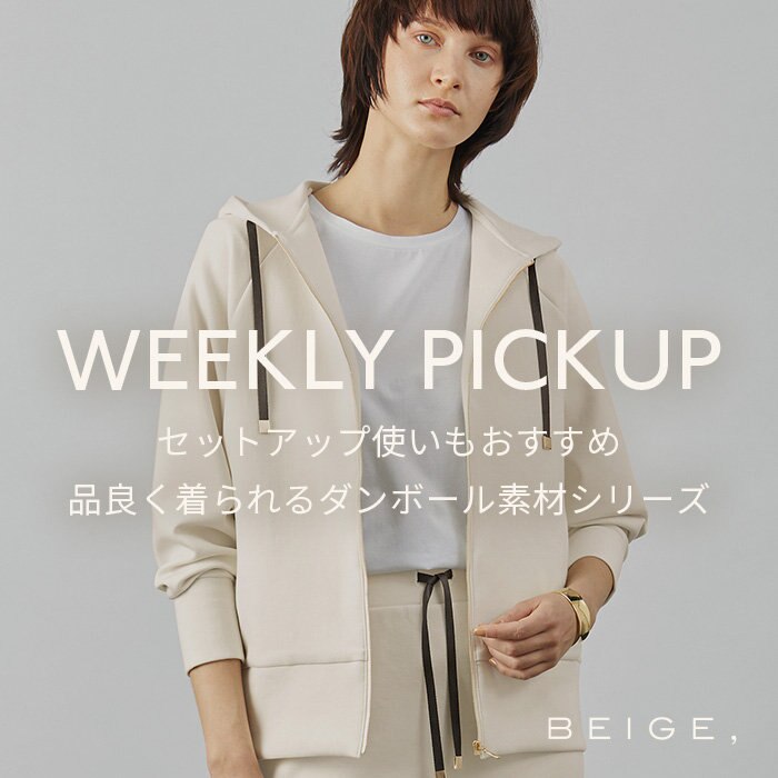 ブークレーダンボールイージースカート｜DAY by DAY It's