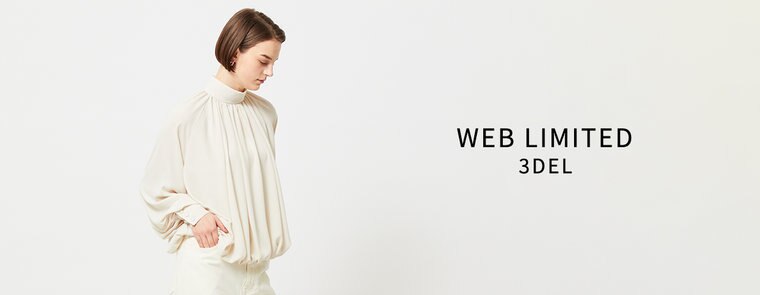【3DEL PRE COLLECTION】今週の新作アイテムをご紹介 | ONWARD CROSSET | ファッション通販サイト[オンワード ...