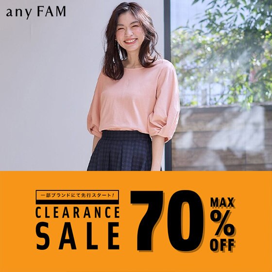 【クリアランスセール】人気アイテムが新たにプライスダウン！ | ONWARD CROSSET | ファッション通販サイト[オンワード・クローゼット]