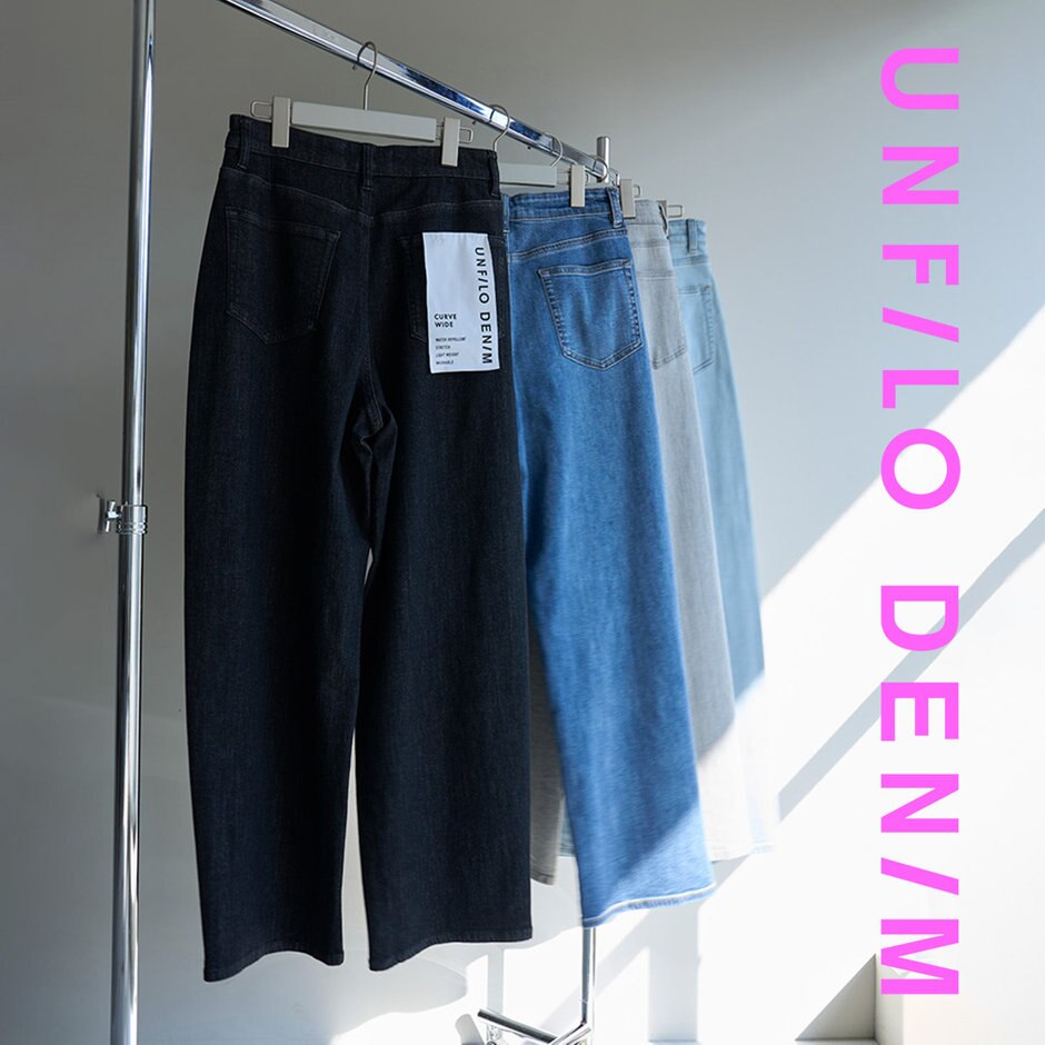 【ぴったりサイズが見つかる！】UNFILO DENIM | ONWARD CROSSET | ファッション通販サイト[オンワード・クローゼット]