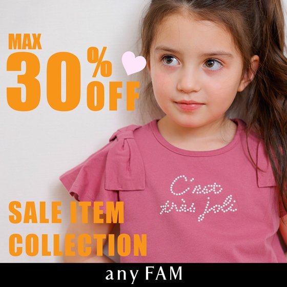 【MAX30%OFF】セールオススメアイテムをご紹介！ | ONWARD CROSSET | ファッション通販サイト[オンワード・クローゼット]