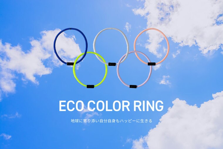 【アクティブなユニセックスアイテム】エコカラーリングセット | acca(アッカ) | ONWARD CROSSET | ファッション通販 ...
