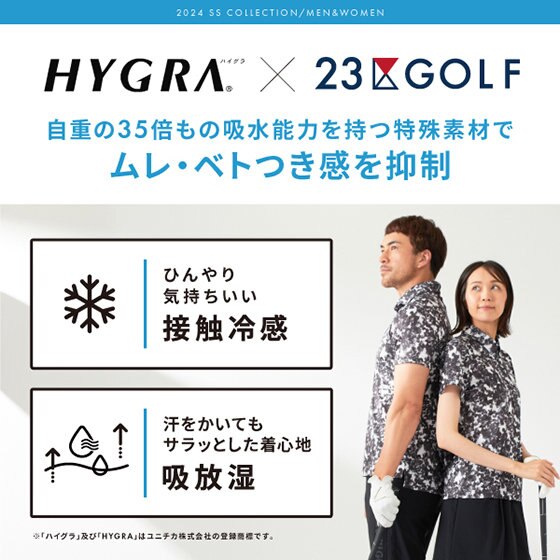 暑い日もサラッと！吸放湿遷移素材【HYGRA（ハイグラ）】シリーズ | ONWARD CROSSET | ファッション通販サイト[オンワード ...