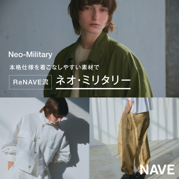 【特集】本格仕様を着こなしやすい素材で Re NAVE流 ネオ・ミリタリー Neo-Military | ONWARD CROSSET ...