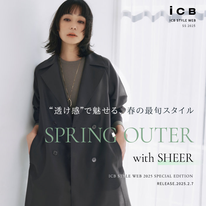 【特集】SPRING OUTER with SHEER | ONWARD CROSSET | ファッション通販サイト[オンワード・クローゼット]