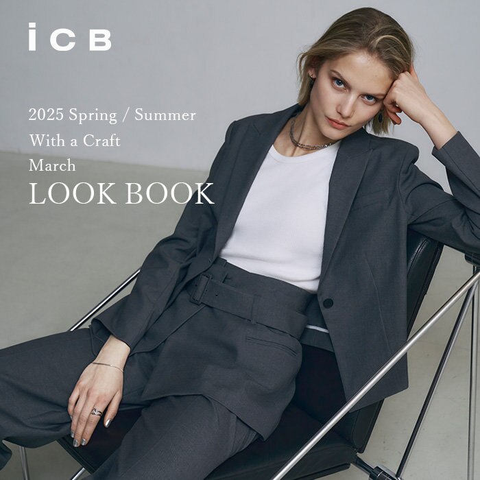 2025SS March LOOK BOOK | ONWARD CROSSET | ファッション通販サイト[オンワード・クローゼット]