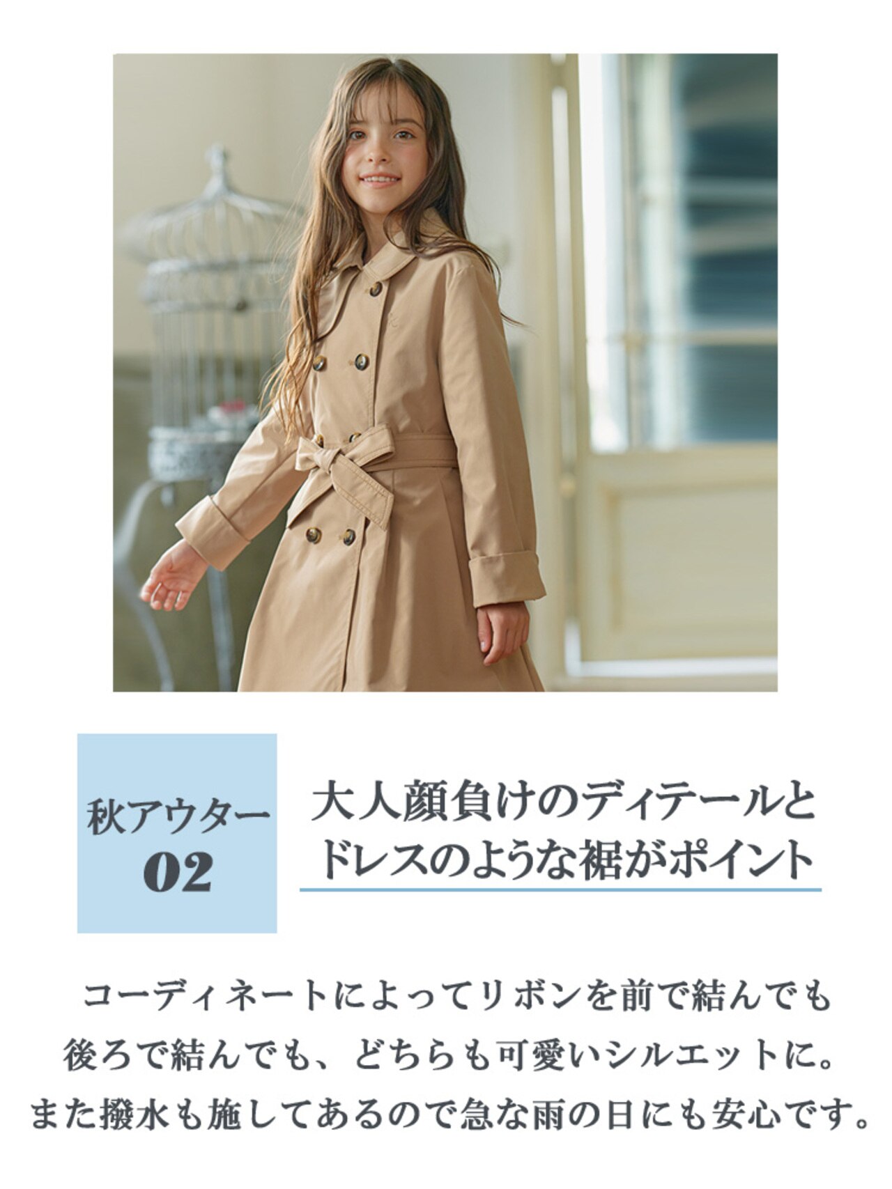 2023AW OUTER COLLECTION | ONWARD CROSSET