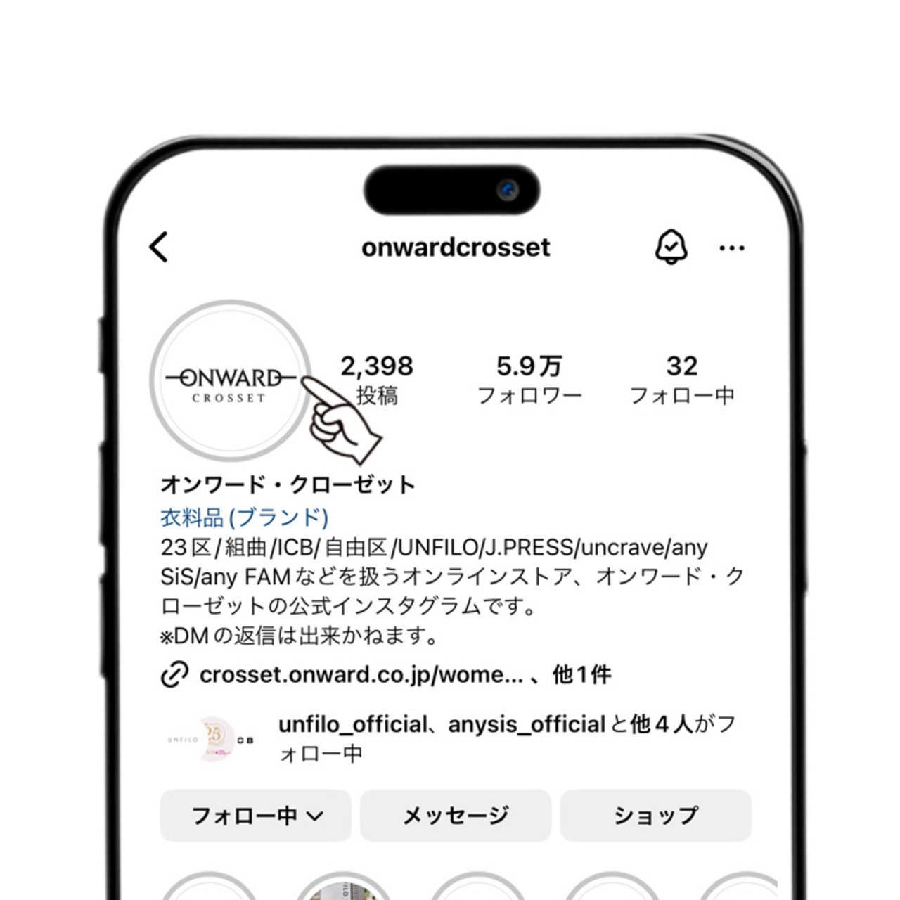 【LIVE】10/11(金)見逃し配信はこちら | ONWARD CROSSET MAG