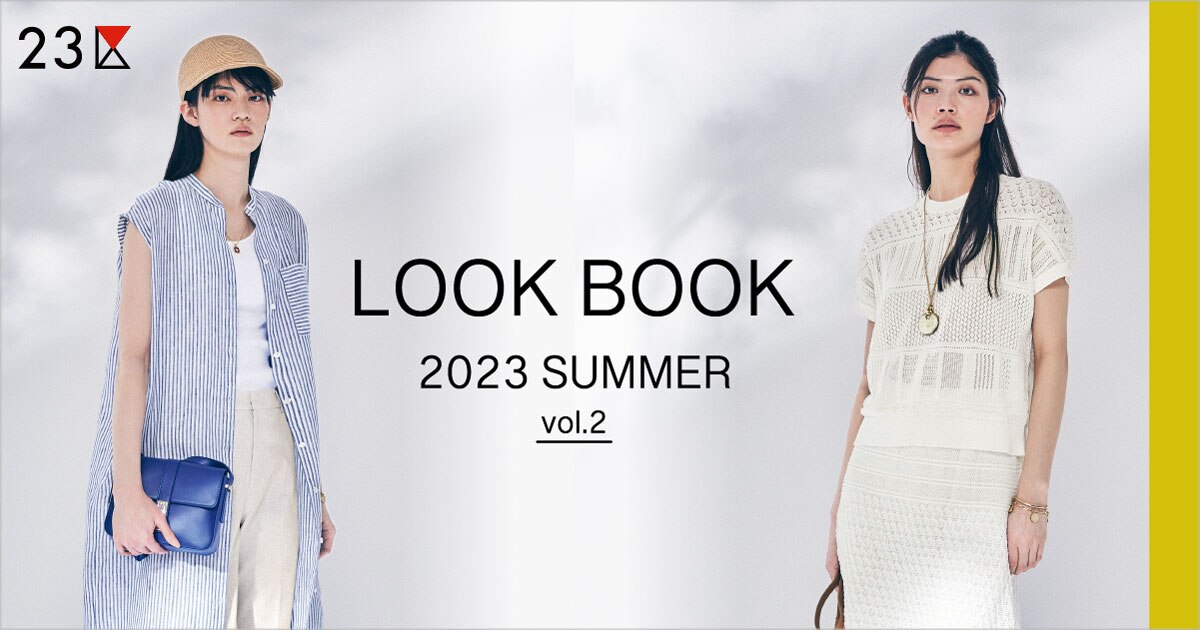 LOOK BOOK 2023 SUMMER vol.2 | ONWARD CROSSET