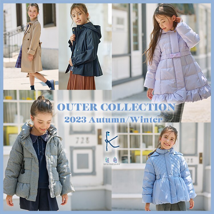 2023AW OUTER COLLECTION | ONWARD CROSSET