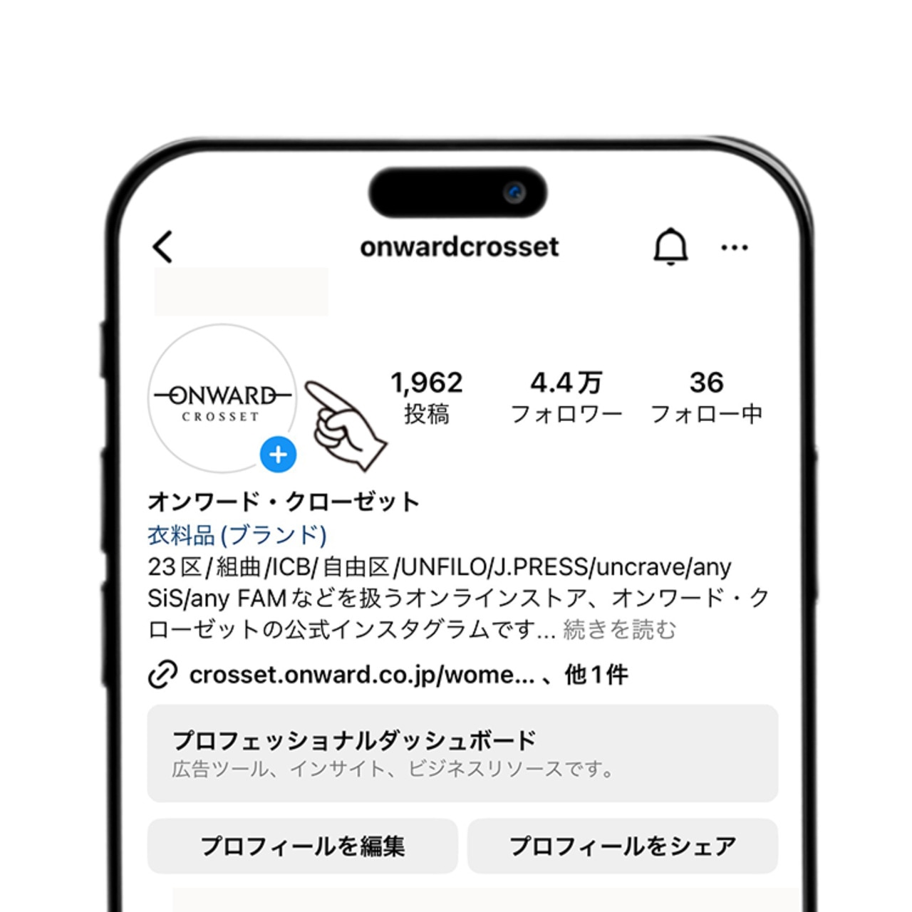 【LIVE】11/9(木)20:00～ライブ配信！ | ONWARD CROSSET MAG