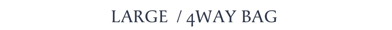 夏らしさをプラス。大人気4WAYバッグがアップデート | ONWARD CROSSET