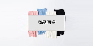 高橋志津奈×23区 ずっと着られるセレモニー服（仮） | ONWARD CROSSET MAG