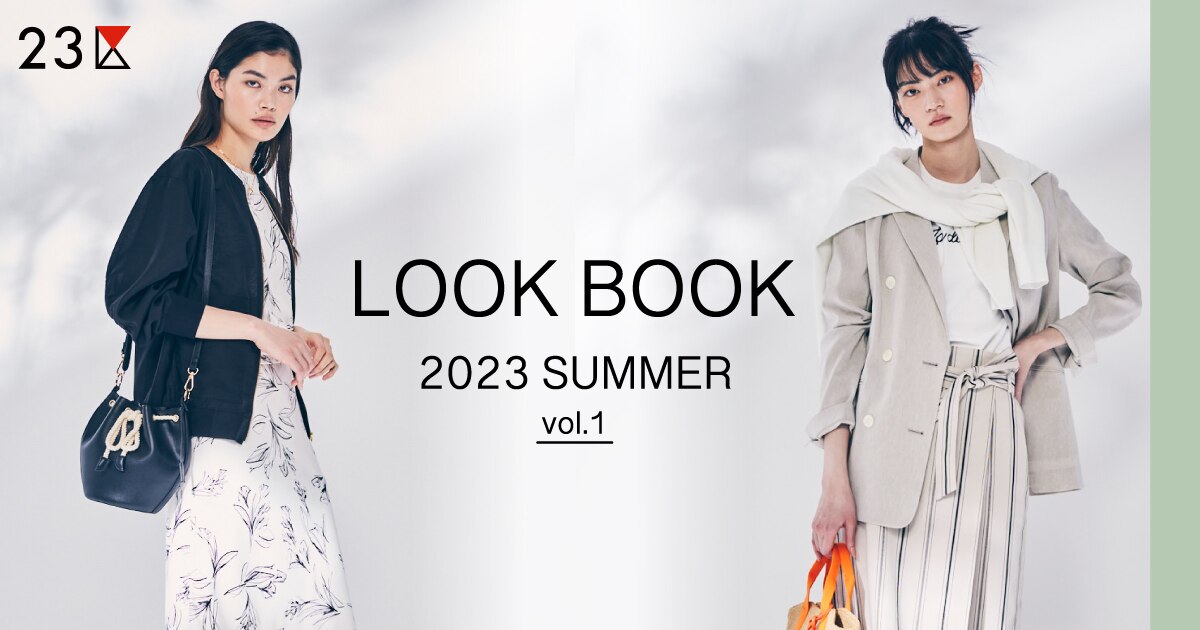 LOOK BOOK 2023 SUMMER vol.1 | ONWARD CROSSET