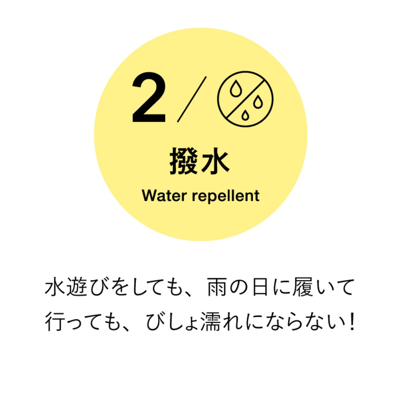 steppi KIDS | ONWARD CROSSET