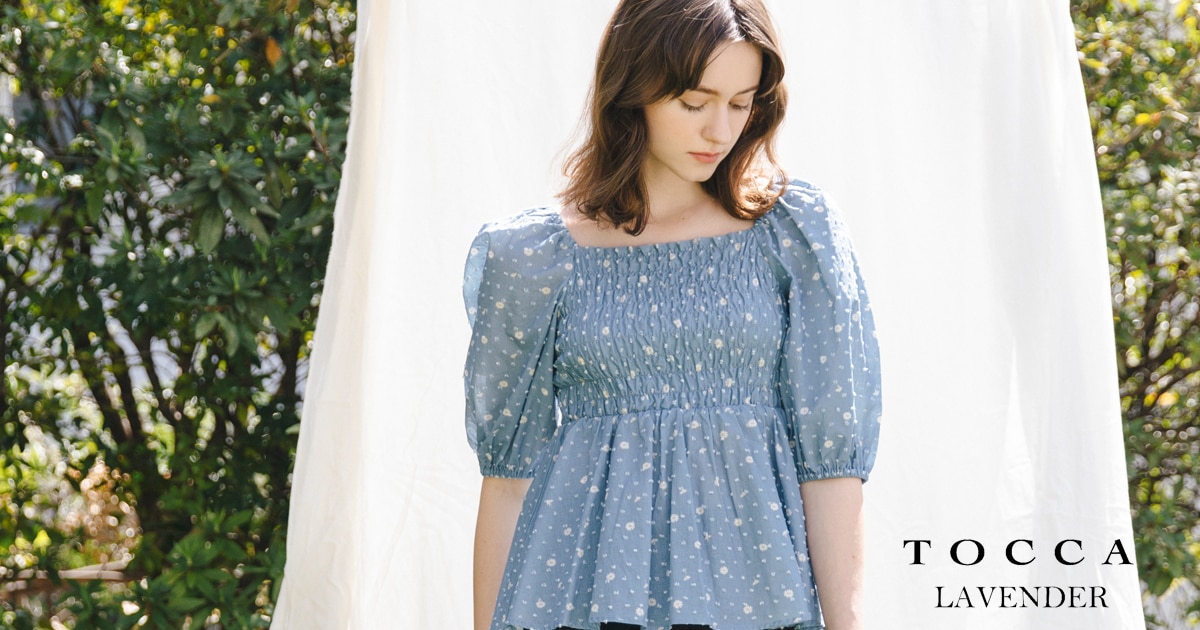 誰よりもワクワクするおうち時間をTOCCAで | ONWARD CROSSET MAG